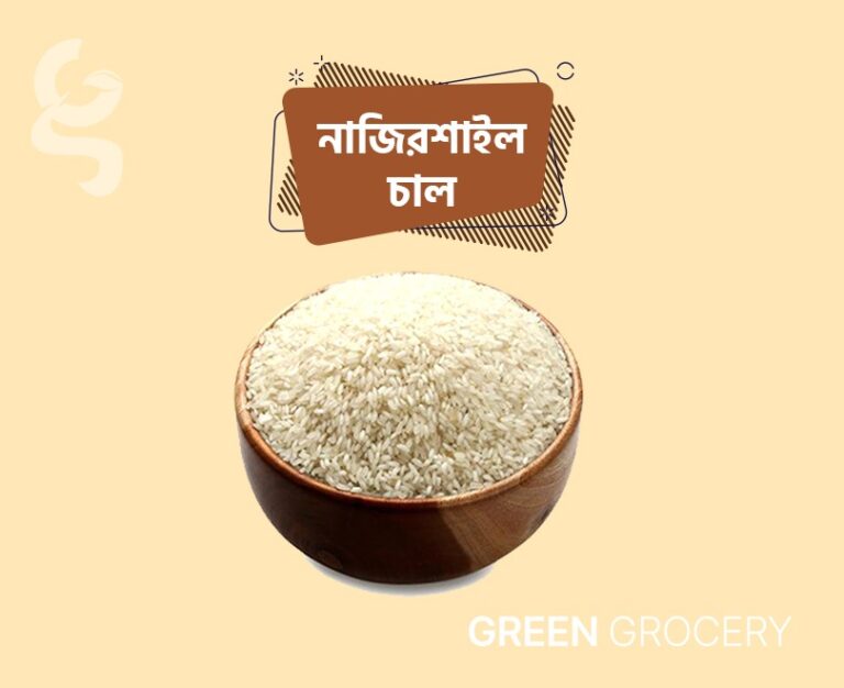 Premium Najirshail Rice – Online Grocery Store – Green Grocery
