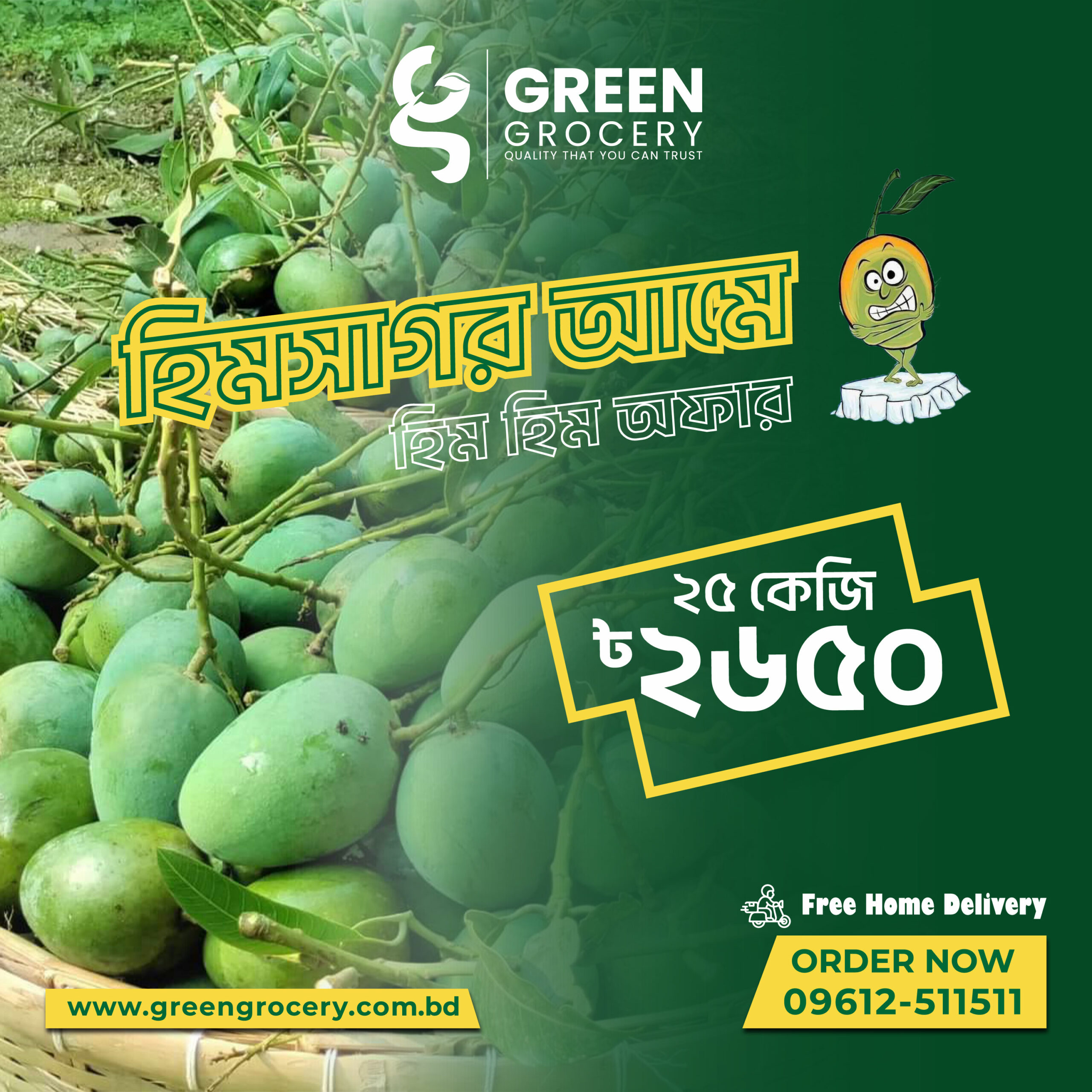 Online Grocery Store – Green Grocery – 100% Authentic Grocery